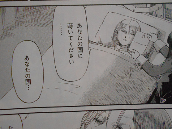 2024年03月号 今月のFSS感想 : ショーナンロケッティアズ STAND ALONE BLOGLLESIV